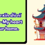 179+ Spanish Rizz Lines to Charm Like a Native (2025)